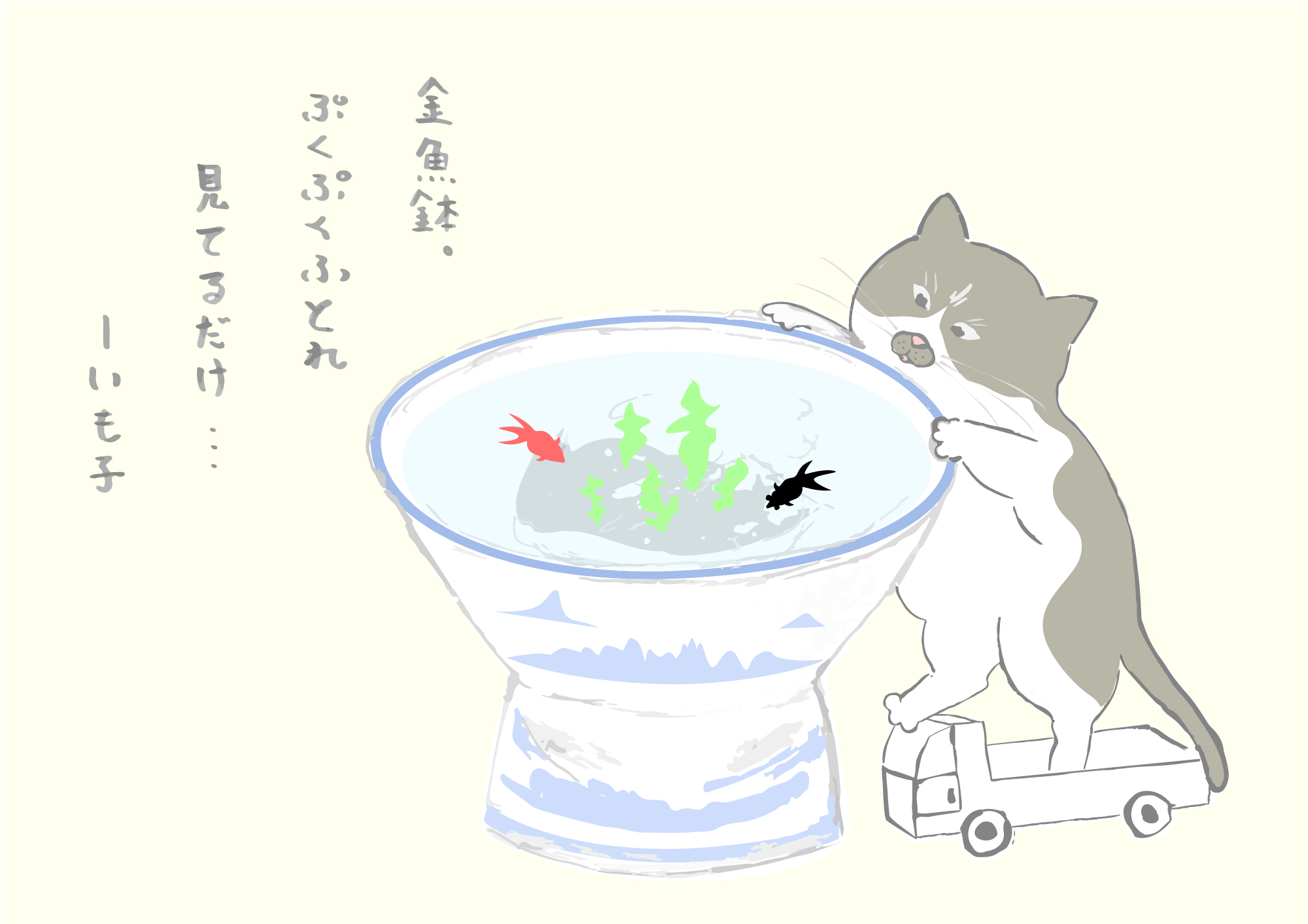 ILLUST DESIGN ｜ imoko-san | natume