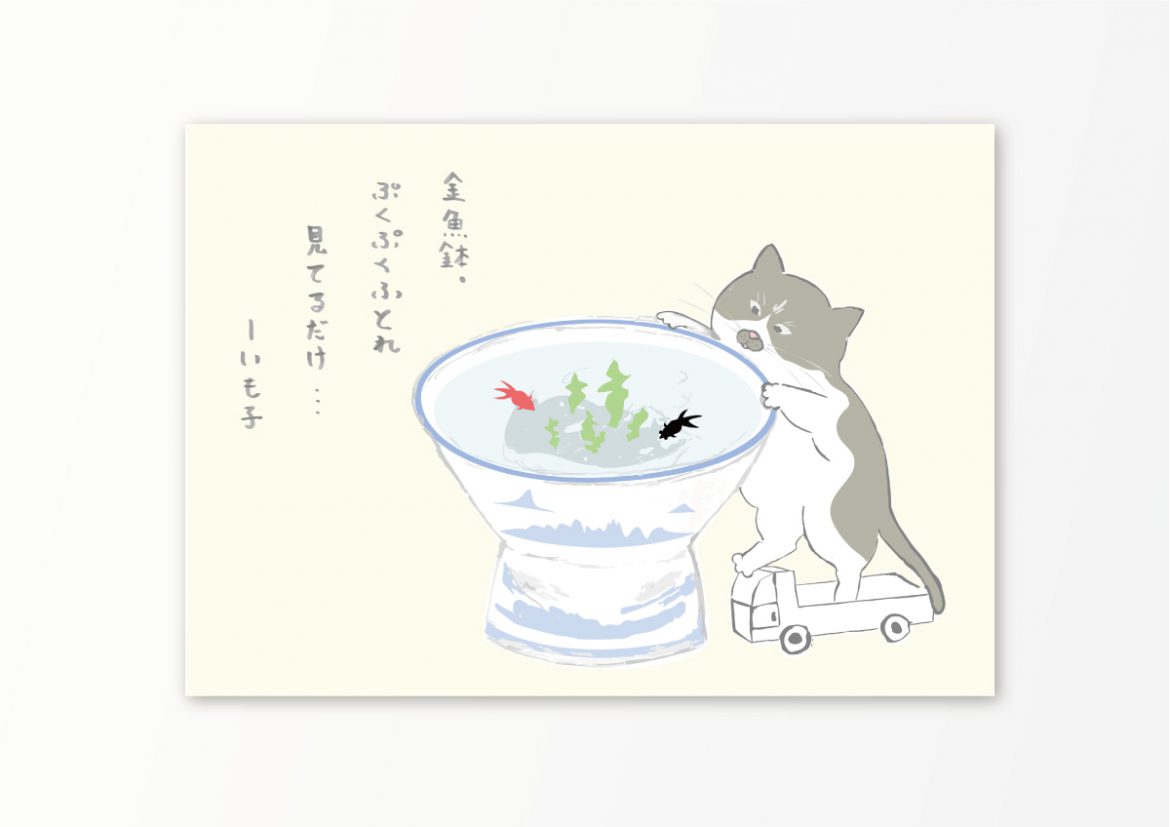 ILLUST DESIGN ｜ imoko-san | natume